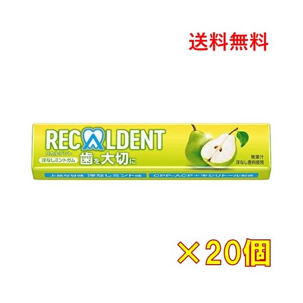 ※メール便での発送となります。メーカー名：モンデリーズ内容量 ：14粒