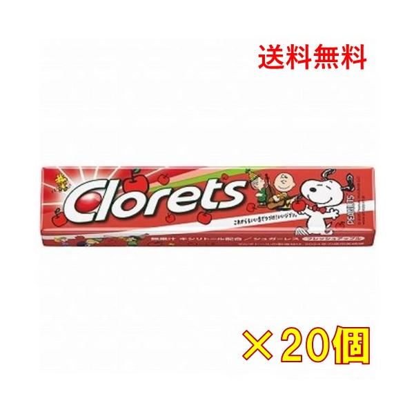 ※メール便での発送となります。メーカー名：モンデリーズ内容量 ：14粒