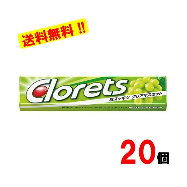 ※メール便での発送となります。メーカー名：モンデリーズ内容量 ：14粒パリッとガムを噛んだ瞬間、マスカットの爽やかな香りとジューシーな甘さ、ほどよい酸味が口の中に広がる さっぱりした甘みと酸味に加えて、クロレッツらしいスッキリ清涼感のある後...