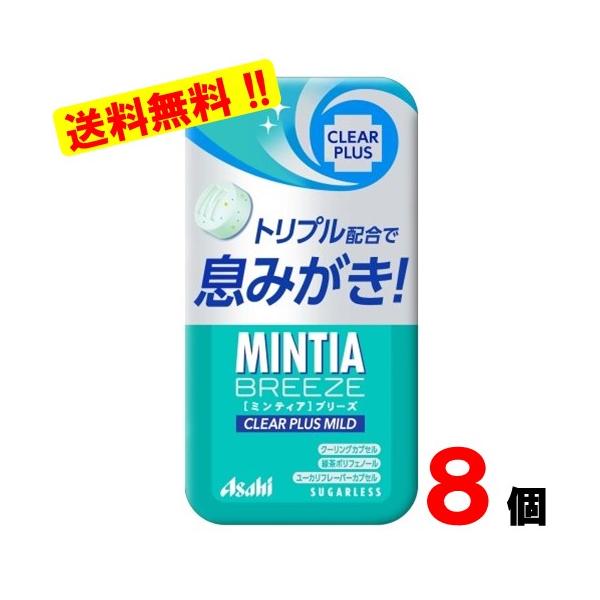メーカー名 アサヒグループ食品(株)内容量 30粒(22g)賞味期限 製造より360日※メール便での発送となります。