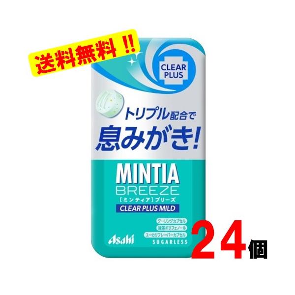 メーカー名 アサヒグループ食品(株)内容量 30粒(22g)賞味期限 製造より360日※メール便での発送となります。