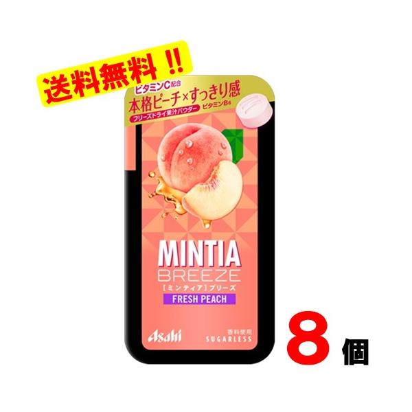 メーカー名 アサヒグループ食品(株)内容量 30粒賞味期限 製造より360日※メール便での発送となります。