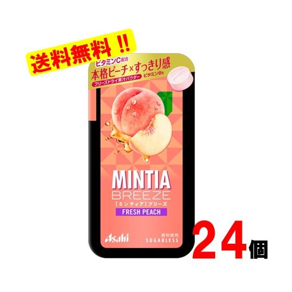 メーカー名 アサヒグループ食品(株)内容量 30粒賞味期限 製造より360日※メール便での発送となります。