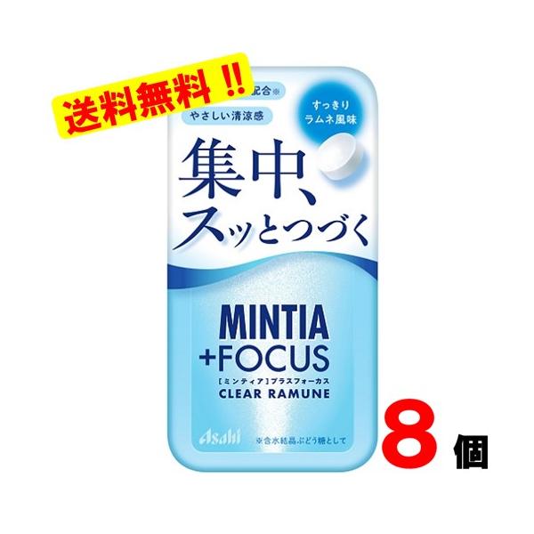 メーカー名 アサヒグループ食品(株)内容量 30粒賞味期限 製造より360日※メール便での発送となります。