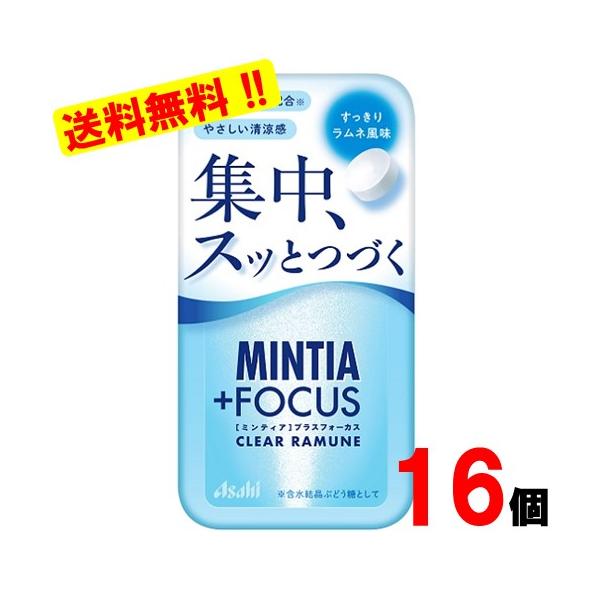 メーカー名 アサヒグループ食品(株)内容量 30粒賞味期限 製造より360日※メール便での発送となります。