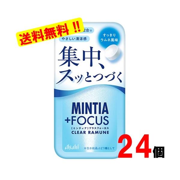 メーカー名 アサヒグループ食品(株)内容量 30粒賞味期限 製造より360日※メール便での発送となります。