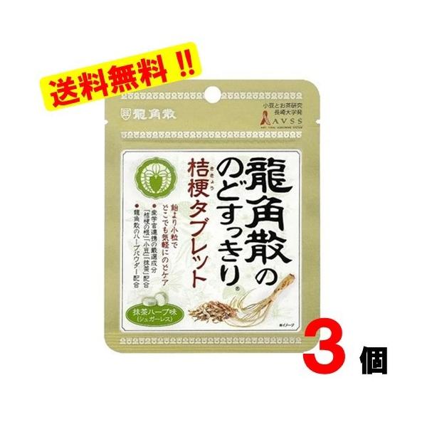 内容量：10.4ｇサイズ：280×10×200mm賞味期限：365日