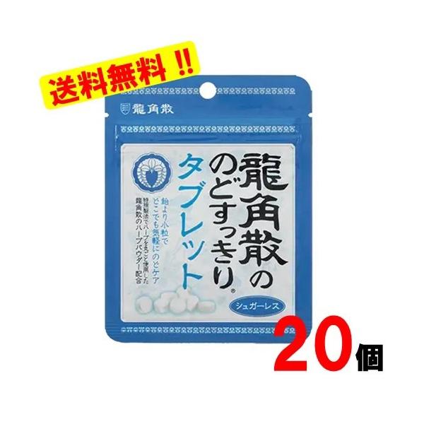 内容量：10.4ｇサイズ：280×10×200mm賞味期限：365日※メール便での発送となります。