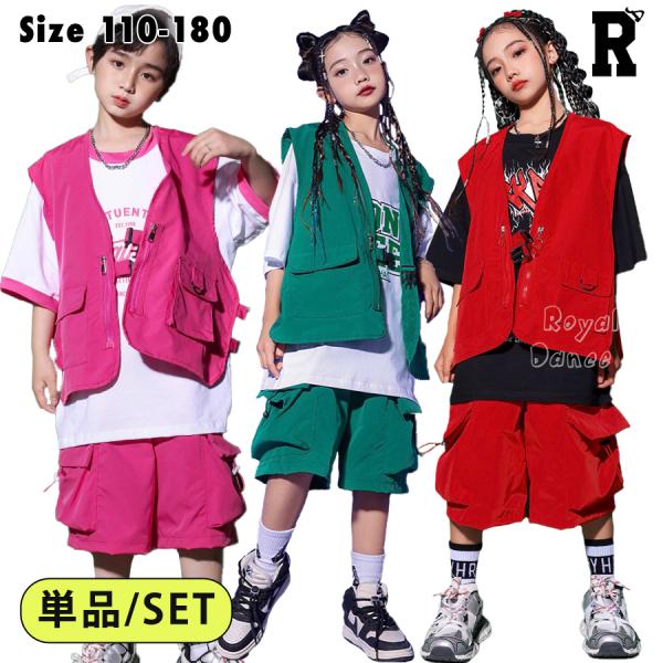 ■商品説明ピンク、グリーン、レッドのベストとカーゴパンツのセットアップで、レッド2点セット、グリーン2点セット、ピンク2点セット、各色ベスト単品、各色パンツ単品から選べます。110cmから180cmまでの幅広いサイズ展開で、赤、緑、ピンクの...