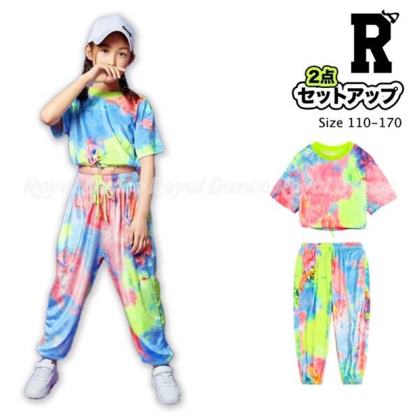 【セットアップ】大人気タイダイの可愛いセットアップです◆内容：上下2点セットアップ◆サイズ：110-180モデル情報: 132cm/130着用