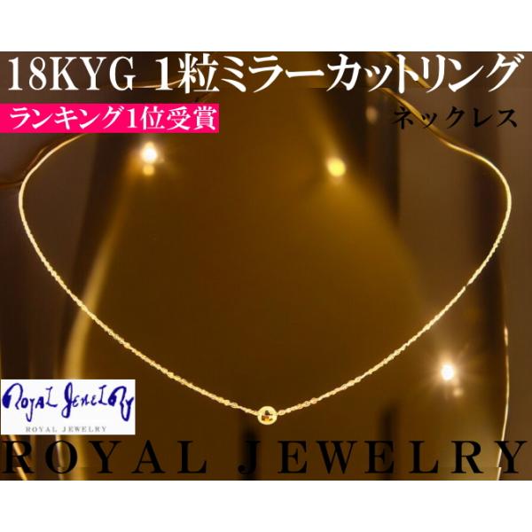 ネックレス レディース 18k ゴールド k18 金属アレルギー対応 １８金 4mm ブランド 14kgfチェーン 誕生日 ホワイトデー お返し プレゼント 女性 彼女 嫁 娘 母【金属アレルギー対応】アレルギーを起こしにくい素材を使用して...