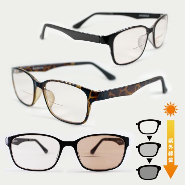 ハイブリッドリーディンググラス【バイフォーカル(２重焦点)＋調光レンズ】老眼鏡おしゃれな紳士のための遠近両用デザイン眼鏡。調光レンズ採用で、紫外線の量に合わせて、レンズの色が変化するから、屋内外を問わず、掛けっぱなしができます。定番のウェリ...