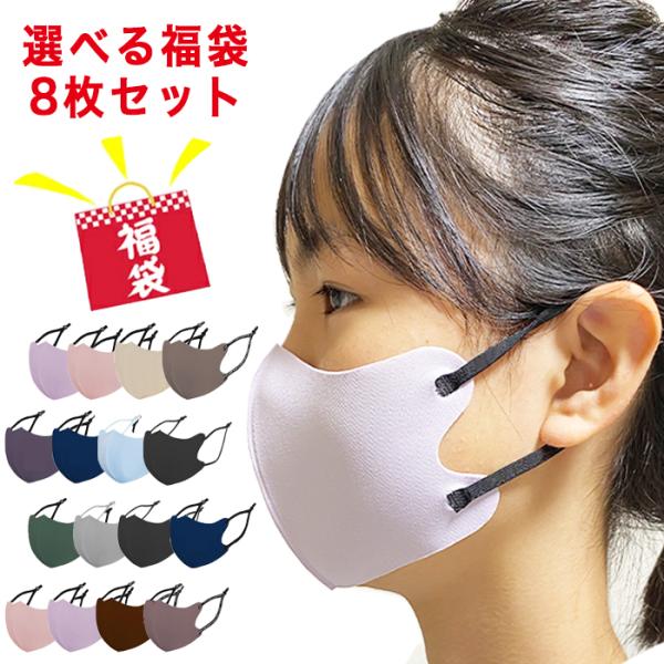 ※選択肢にないものは在庫なしとなっております。【お客様のお声を参考にさせていただいております】Q.「こどもはサイズ感が難しい。耳が痛くなる」A.こちらのマスクは、耳紐のアジャスターで調節可能となっており、付け心地の良いマスクとなっております...