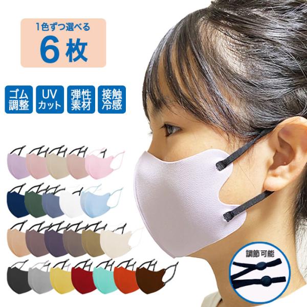 ※選択肢にないものは在庫なしとなっております。【お客様のお声を参考にさせていただいております】Q.「こどもはサイズ感が難しい。耳が痛くなる」A.こちらのマスクは、耳紐のアジャスターで調節可能となっており、付け心地の良いマスクとなっております...