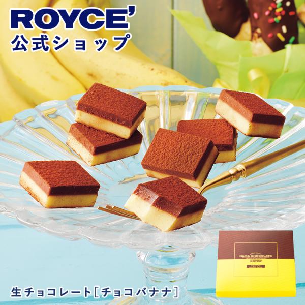 商品番号：149内容量：20粒賞味期限：1ヶ月※発送日を含め21日以上のものをお届けします保存方法：冷蔵庫（10℃以下）で保存してください。パッケージの大きさ：タテ14cm×ヨコ14.6cm×高さ2cmアレルゲン28品目：乳・大豆・バナナお...