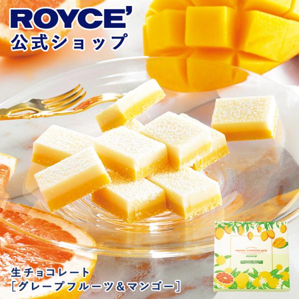 商品番号：173内容量：20粒賞味期限：1ヶ月※発送日を含め21日以上のものをお届けします保存方法：冷蔵庫（10℃以下）で保存してください。パッケージの大きさ：タテ14cm×ヨコ14.6cm×高さ2cmアレルゲン28品目：乳・大豆お酒使用の...