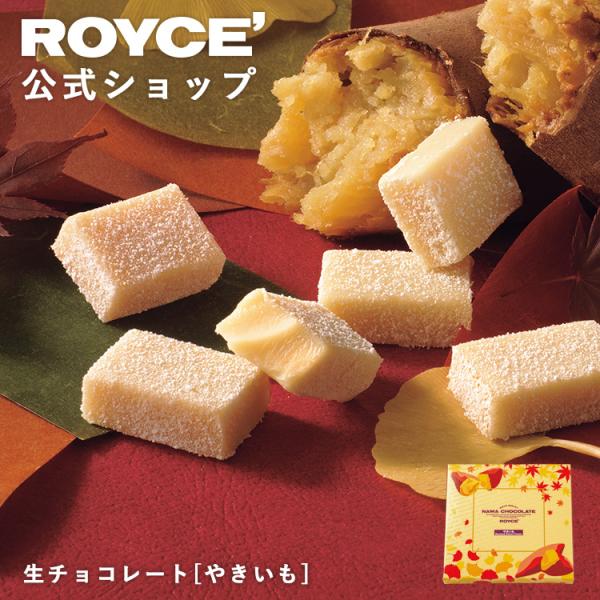 商品番号：193内容量：20粒賞味期限：1ヶ月※発送日を含め21日以上のものをお届けします保存方法：冷蔵庫（10℃以下）で保存してください。パッケージの大きさ：タテ14cm×ヨコ14.6cm×高さ2cmアレルゲン28品目：乳・大豆お酒使用の...