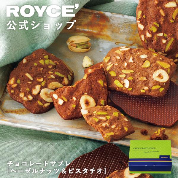 商品番号：216内容量：10枚賞味期限：2ヶ月※発送日を含め45日以上のものをお届けします保存方法：冷暗所（15℃以下）で保存してください。パッケージの大きさ：タテ10.7cm×ヨコ14.2cm×高さ5cmアレルゲン28品目：小麦・卵・乳・...