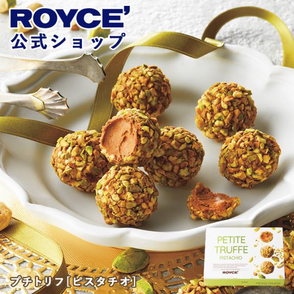 商品番号：292内容量：12個賞味期限：1ヶ月※発送日を含め21日以上のものをお届けします保存方法：冷暗所（15℃以下）で保存してください。パッケージの大きさ：タテ11cm×ヨコ14.9cm×高さ3.2cmアレルゲン28品目：乳・アーモンド...