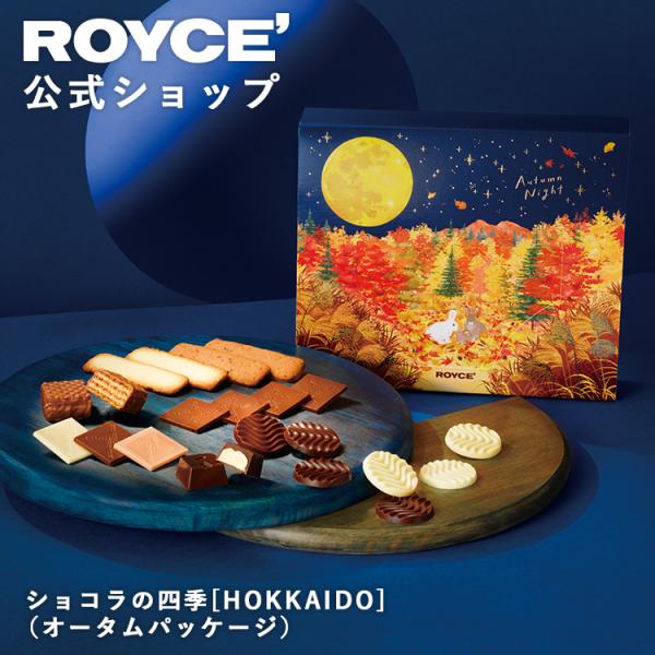 商品番号：327内容量：10種／計40個 ■ピュアチョコレート[フルーティビター]×5■ピュアチョコレート[ホワイト]×5■ミルクチョコレートコレクション[フルーティミルク]×6■プラフィーユショコラ[いちご]×5■プラフィーユショコラ[キ...