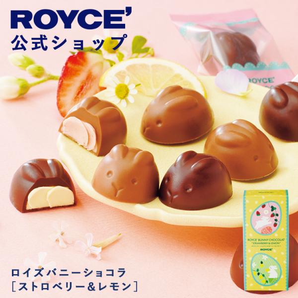 商品番号：339内容量：[ストロベリー]・[レモン]各10個／計20個賞味期限：3ヶ月※発送日を含め60日以上のものをお届けします保存方法：直射日光、高温多湿を避け、25℃以下で保存してください。パッケージの大きさ：タテ7.3cm×ヨコ8....