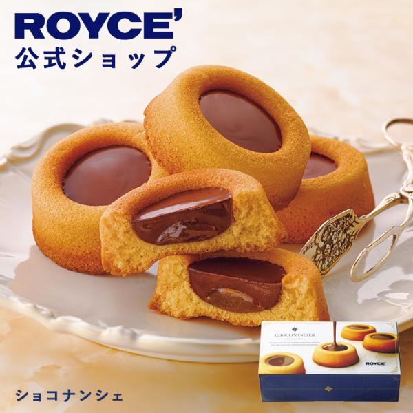 商品番号：372内容量：4個賞味期限：1ヶ月※発送日を含め21日以上のものをお届けします保存方法：直射日光、高温多湿を避け、25℃以下で保存してください。パッケージの大きさ：タテ9.7cm×ヨコ19cm×高さ6.2cmアレルゲン28品目：小...