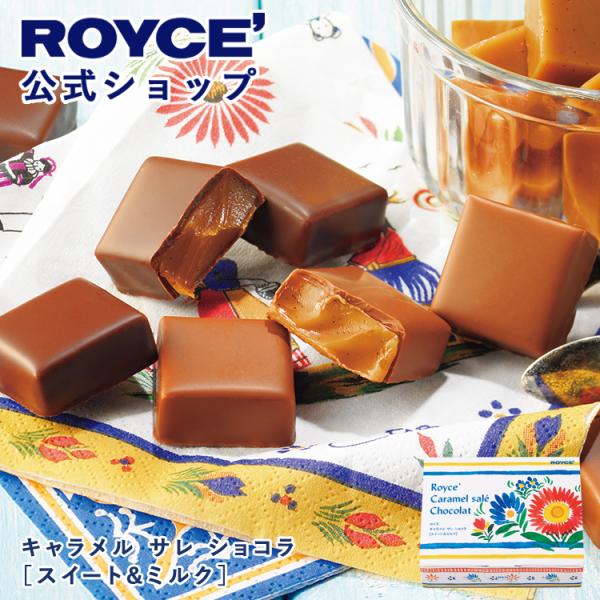 商品番号：442内容量：2種／計14個賞味期限：2ヶ月※発送日を含め45日以上のものをお届けします保存方法：冷暗所（15℃以下）で保存してください。パッケージの大きさ：タテ11cm×ヨコ14cm×高さ4.2cmアレルゲン28品目：乳・大豆お...