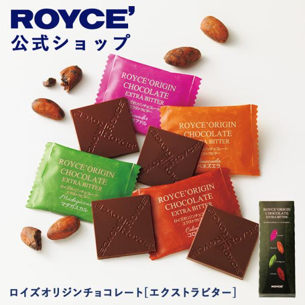 商品番号：593内容量：4種/計20枚賞味期限：3ヶ月　※発送日を含め60日以上のものをお届けします保存方法：直射日光、高温多湿を避け、25℃以下で保存してください。パッケージの大きさ：タテ21.8cm×ヨコ7.9cm×高さ2.6cmアレル...