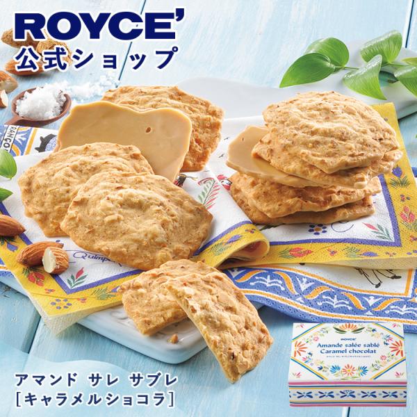 商品番号：624内容量：10枚賞味期限：1ヶ月※発送日を含め21日以上のものをお届けします保存方法：冷暗所（15℃以下）で保存してください。パッケージの大きさ：タテ10.7cm×ヨコ14.2cm×高さ5cmアレルゲン28品目：小麦・卵・乳・...
