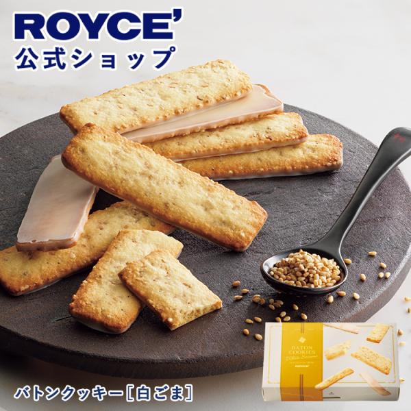 商品番号：724内容量：25枚賞味期限：3ヶ月※発送日を含め60日以上のものをお届けします保存方法：直射日光、高温多湿を避け、25℃以下で保存してください。パッケージの大きさ：タテ11.2cm×ヨコ19.6cm×高さ4cmアレルゲン28品目...