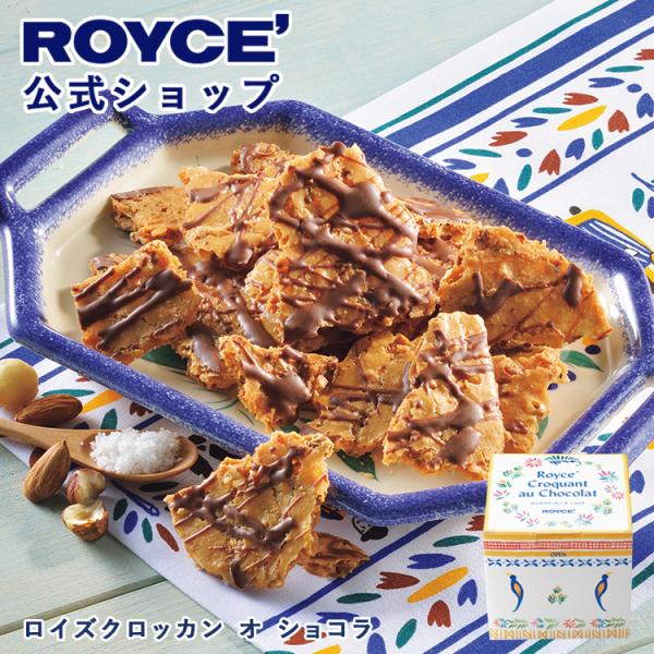 商品番号：739内容量：100g賞味期限：1ヶ月※発送日を含め21日以上のものをお届けします保存方法：直射日光、高温多湿を避け、25℃以下で保存してください。パッケージの大きさ：タテ10cm×ヨコ10cm×高さ9.3cmアレルゲン28品目：...