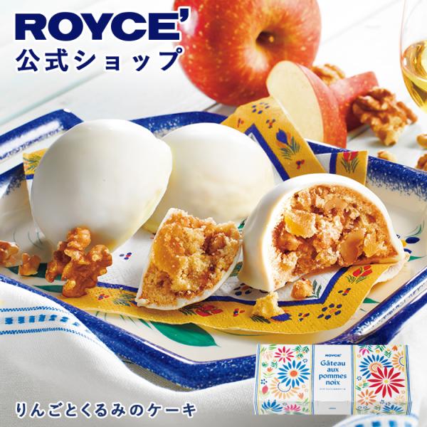 商品番号：740内容量：3個賞味期限：1ヶ月※発送日を含め21日以上のものをお届けします保存方法：冷蔵庫（10℃以下）で保存してください。パッケージの大きさ：タテ10.5cm×ヨコ24cm×高さ4cmアレルゲン28品目：くるみ・小麦・卵・乳...