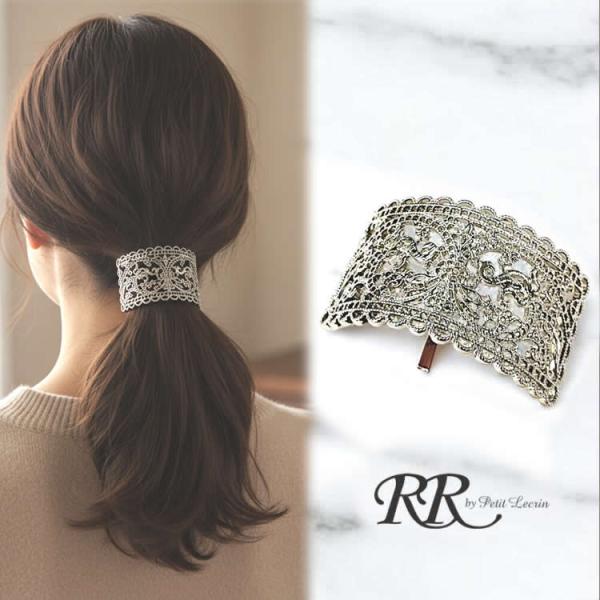 透かしデザインの華やかゴージャスなポニーフック。ヘアゴムでまとめた髪にこのアイテムを挿すだけでおしゃれなポニーテールに。ヘアアレンジに重宝します！普段使いでも、結婚式の２次会やパーティーなどにもピッタリ！種類ポニーフック メタル  豪華 シ...