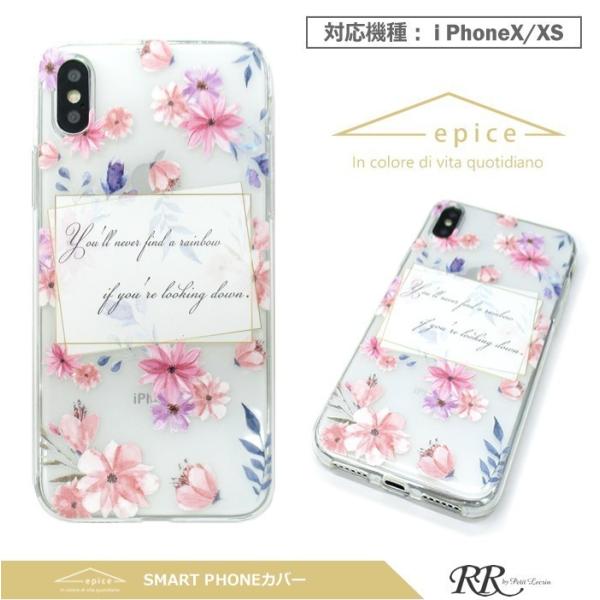 ブランド　epice(エピス)種類 スマートフォンカバー(ソフトケース)品番 GBIP-181H対応機種  iPhoneシリーズ iPhoneX iPhoneXS商品説明アクセサリーのデザイナーが立ち上げた、epics（エピス）ブランドのス...