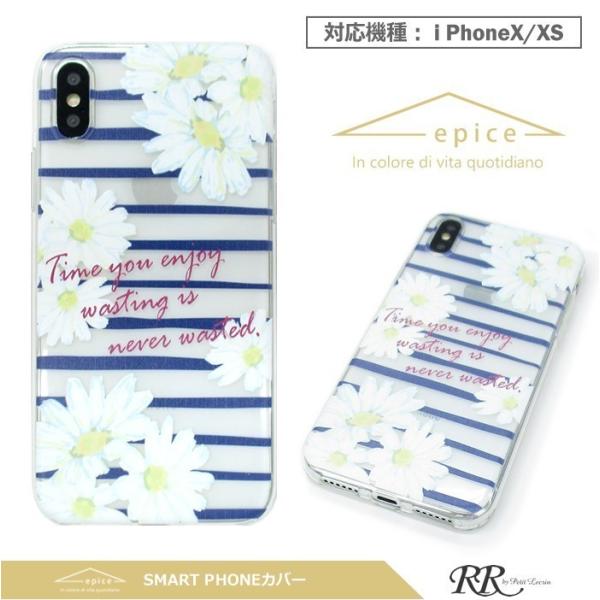 ブランド　epice(エピス)種類 スマートフォンカバー(ソフトケース)品番 GBIP-182H対応機種  iPhoneシリーズ iPhoneX iPhoneXS商品説明アクセサリーのデザイナーが立ち上げた、epics（エピス）ブランドのス...