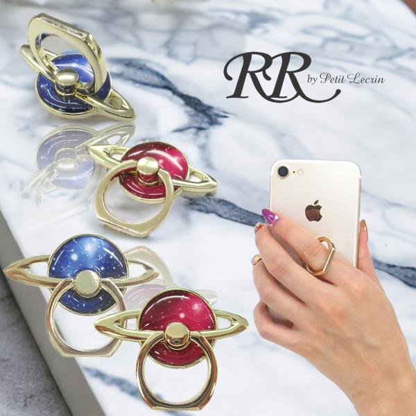 ブランド　epice(エピス)種類 スマートフォンカバーリングNBSG-097　土星スマホリング 宇宙商品説明アクセサリーのデザイナーが立ち上げた、epiceブランドのスマートフォンリング。裏面の強力テープでしっかりと固定。スマホの落下防止...