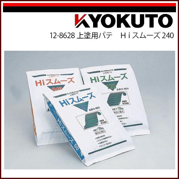 【内容】上塗専用パテ Hiスムーズ【配送について】メーカー直送品のため「代金引換不可」「時間指定は午前または午後」となります。お届けまで5〜6営業日かかります。沖縄、離島は配送不可となります。※希望配達日にお届けできない場合がございます。【...