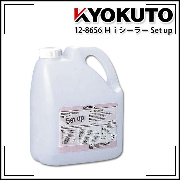 KLASS(旧極東産機) HiシーラーSet up(水溶性) 4kg ポリ KLASS(旧極東産機) HiシーラーSet up(水溶性) 4kg ポリ