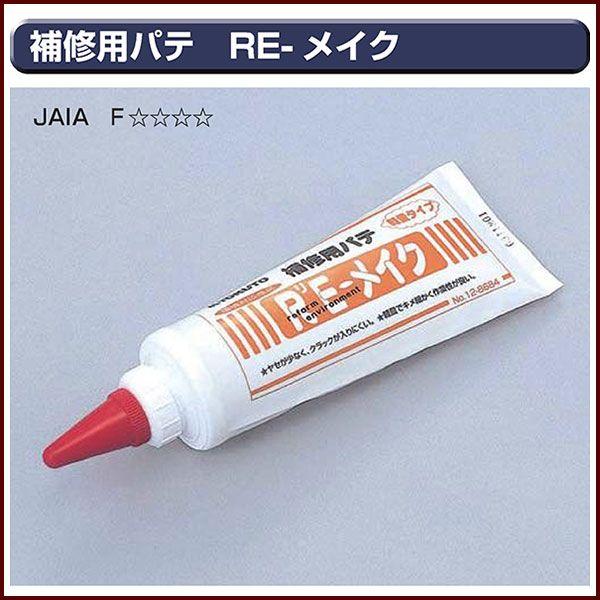 【内容】主成分：アクリルエマルジョン外観：ベージュ色ペースト状用途：壁紙施工時の下地補修　（釘・ビス穴・ボード/壁紙ジョイント部）特長・乾燥硬化型のパテです。・キメが細かく、ヘラ切れもよく作業性に優れています。・ヤセが少なく微弾性でクラック...