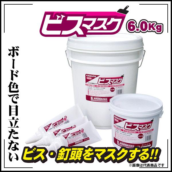 【内容】ビスマスク お買得タイプ【配送について】メーカー直送品のため「代金引換不可」「時間指定は午前または午後」となります。お届けまで5〜6営業日かかります。沖縄、離島は配送不可となります。※希望配達日にお届けできない場合がございます。【そ...