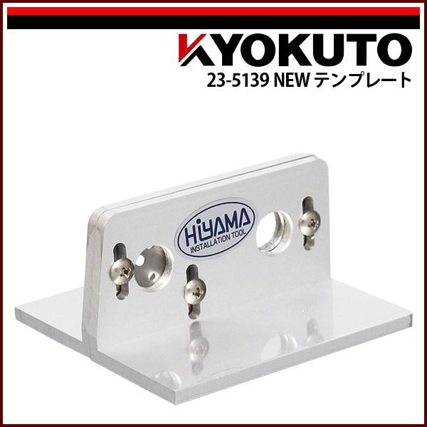 【内容】 NEWテンプレート【配送について】メーカー直送品のため「代金引換不可」「時間指定は午前または午後」となります。お届けまで5〜6営業日かかります。沖縄、離島は配送不可となります。※希望配達日にお届けできない場合がございます。【その他...