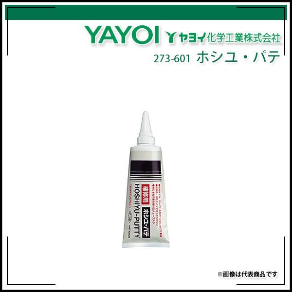 【内容】ホシユ・パテ【在庫表示について】定期更新をおこなっておりますが、リアルタイム反映ではないため、ご注文のタイミングによりましては在庫切れとなる場合がございます。弊社でご注文確認後お送りいたします、「ご注文承諾メール」をご確認ください。...