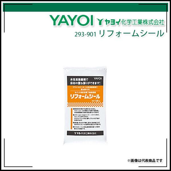 【内容】リフォームシール【在庫表示について】定期更新をおこなっておりますが、リアルタイム反映ではないため、ご注文のタイミングによりましては在庫切れとなる場合がございます。弊社でご注文確認後お送りいたします、「ご注文承諾メール」をご確認くださ...