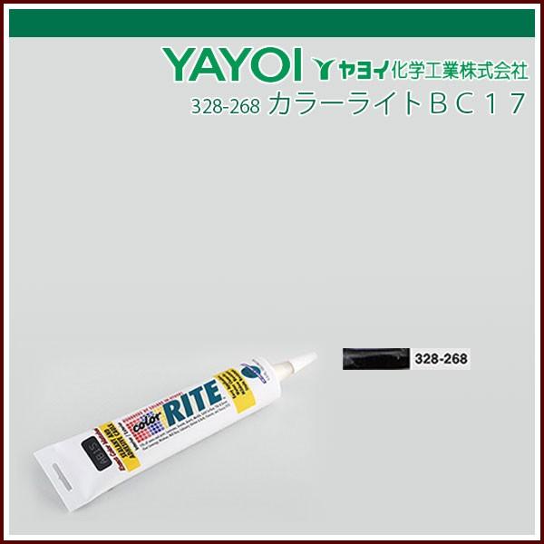 【内容】カラーライトＢＣ１７【在庫表示について】定期更新をおこなっておりますが、リアルタイム反映ではないため、ご注文のタイミングによりましては在庫切れとなる場合がございます。弊社でご注文確認後お送りいたします、「ご注文承諾メール」をご確認く...