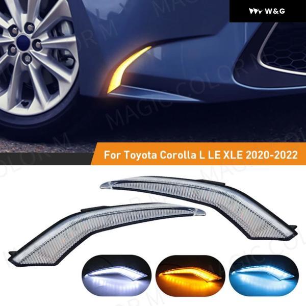 カローラ L LE XLE ハイブリッド レビン 2020 2021 2022 LED デイタイム ランニングライト DRL カーフォグ ウィンカーランプ ホワイト イエロー ブルー 12V カスタムパーツ アクセサリー 交換用部品Hign...