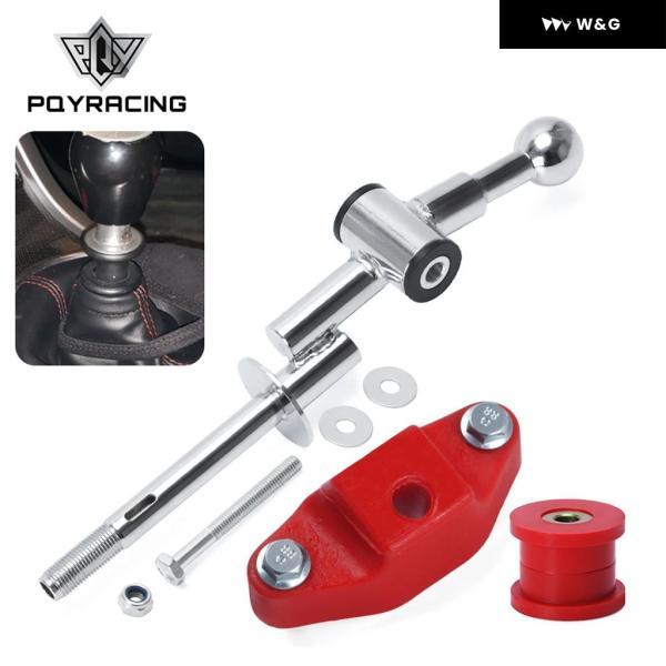 6速 ポリショートスロー シフター 85A ブッシングキット 04+ スバル WRX STI PQY-SFT01-06+SSB02 カスタムパーツ アクセサリー 交換用部品Hign-concerned Chemical:NoneSpecia...