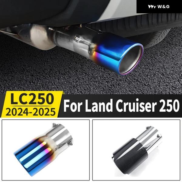 トヨタ ランドクルーザー 250 プラド LC250 2024 2025 1958年式 ファーストエディション FJ250 ステンレス 製テール パイプ 排気アクセサリー アップグレード カスタムパーツ アクセサリー 交換用部品Hign-c...