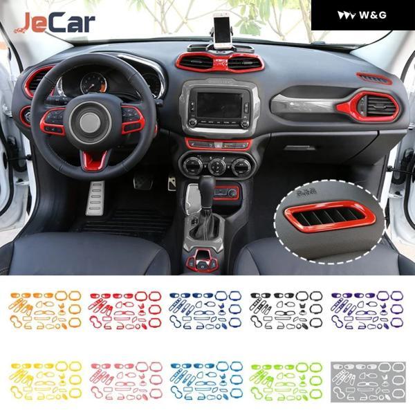 JEEP RENEGADE 2016-2018 ABS ステアリングホイール ダッシュボード カバー トリム ステッカー キット 装飾 インテリア モールディングアクセサリー カスタムパーツ アクセサリー 交換用部品Hign-concern...