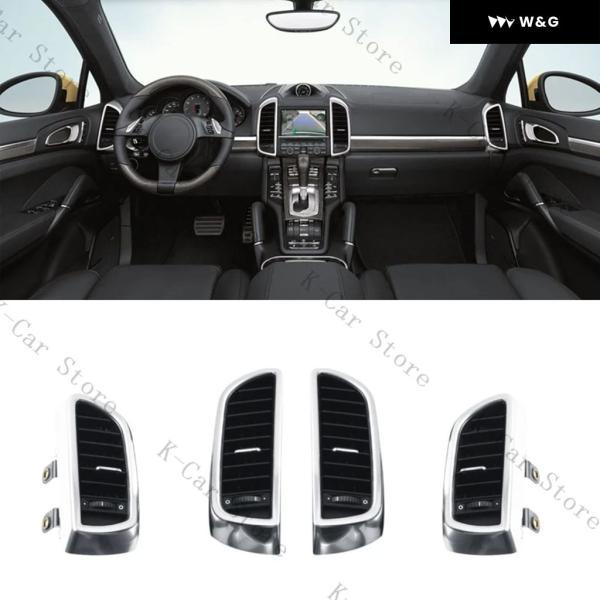 ポルシェ カイエン 2011-2016 フロントリア エアコン ACベント アウトレット グリル 完全 カーアクセサリー カスタムパーツ アクセサリー 交換用部品Hign-concerned Chemical:NoneModel Name:...