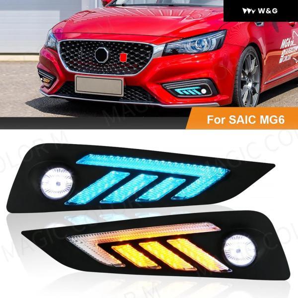 LED デイタイム ランニングライト MG MG6 2021 2022 MORRIS GARAGES DRL フォグランプ ウィンカー ホワイト イエロー ブルー カーアクセサリー 12V カスタムパーツ アクセサリー 交換用部品Certi...